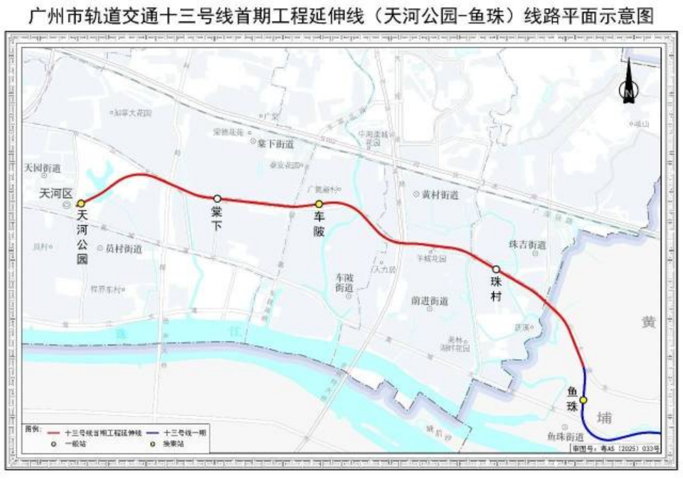 Guangzhou Metro Line 13 Phase II and Line 14 Phase II to open before ...