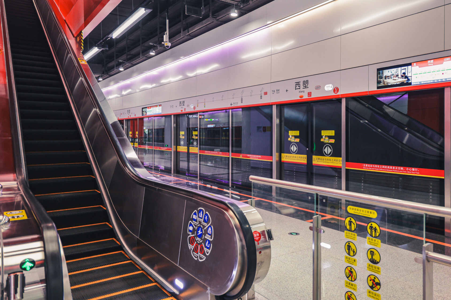 Guangzhou Metro Line 22 back section opens