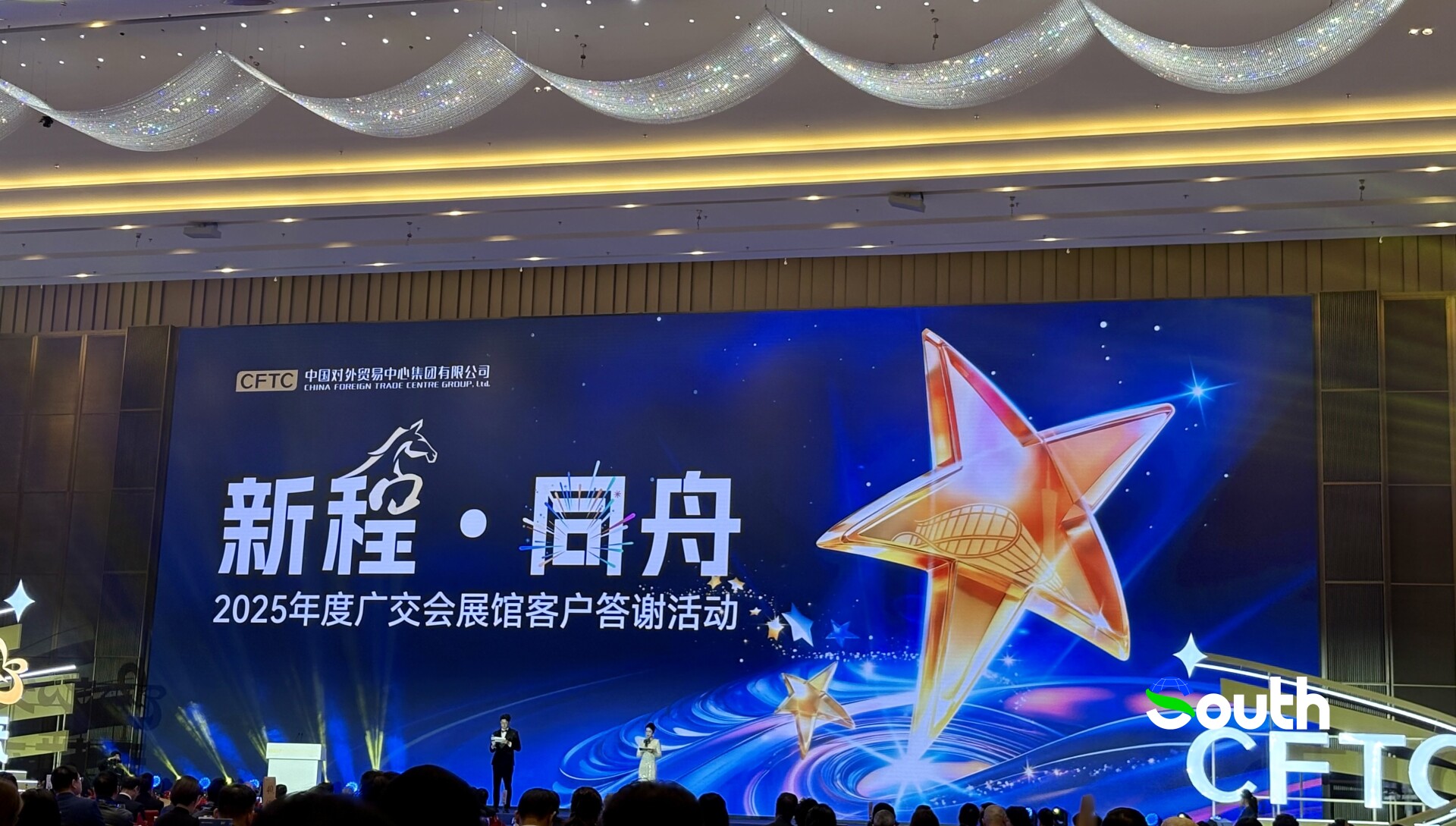 Canton Fair Complex to launch "one-click navigation" smart system in 2026